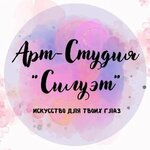 Арт-Студия Силуэт (Minskaya ulitsa No:122/3), ev eşyası mağazaları  Krasnodar'dan