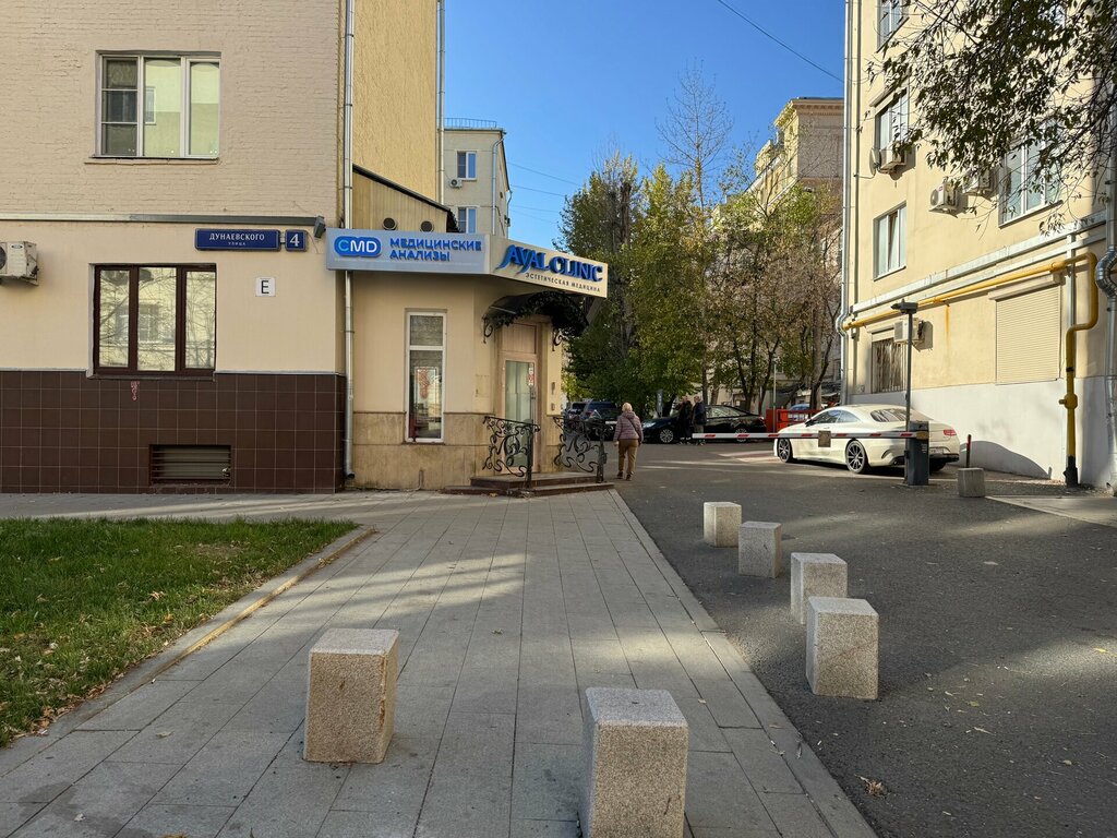 Tıbbi laboratuvarlar CMD, Moskova, foto