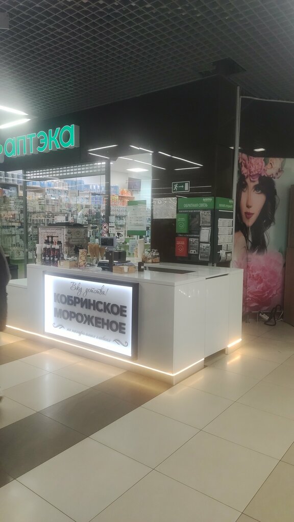 Dondurmacılar Кобринское мороженое, Minsk, foto