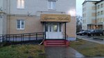 Школа-студия Кристины Королевой (prospekt Mira No:40), kuaför meslek eğitimi  Kotlas'tan
