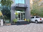 Edi's Premier Restaurant (Adana, Çukurova, Turgut Özal Bul., 251), restoran  Adana'dan
