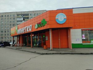 Vape shop Yashkino (ulitsa Zorge No:271/1, Kirovskiy City Administrative District, Zatulinskiy zhilmassiv), elektronik sigara satış noktaları  Novosibirsk'ten