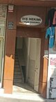 Diş Hekimi i. Halil Bakırcı (Karatarla Mah., Gaziler Cad., No:32C, Şahinbey, Gaziantep), diş sağlığı poliklinikleri  Gaziantep'ten