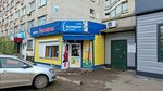 Akmaral (Qurmangazy Street No:33), market  Oral'dan (Uralsk'tan)