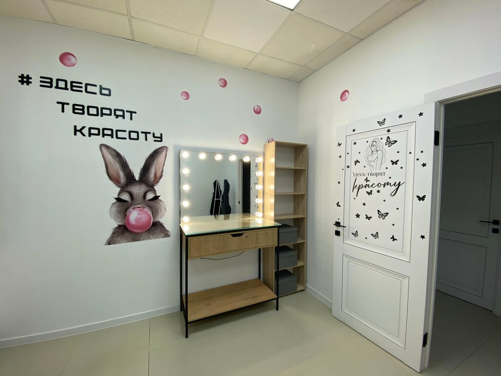 Kaş ve kirpik salonu Студия архитектуры бровей, Stavropolski krayı, foto
