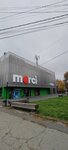 Merci (strada Aerodromului No:4), süpermarket  Kişinev'den