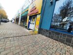 3D-печать (Oktyabrya Avenue No:59), 3d hizmetler  Sterlitamak'tan
