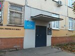 Domash.by (vulica Gintawta No:14), dövmeciler  Minsk'ten
