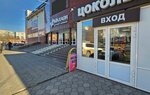 Камелия (Shumyatskogo Street No:2А, Severniy Microdistrict), düğün mağazası  Krasnoyarsk'tan