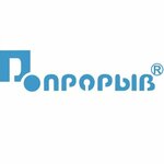НПП Прорыв (Andropova Street No:10), ar-ge şirketleri  Petrozavodsk'tan