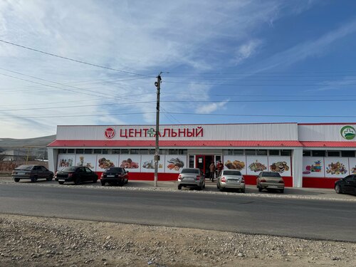 Market Центральный магазин продуктов, Karaçay‑Çerkez Cumhuriyeti, foto