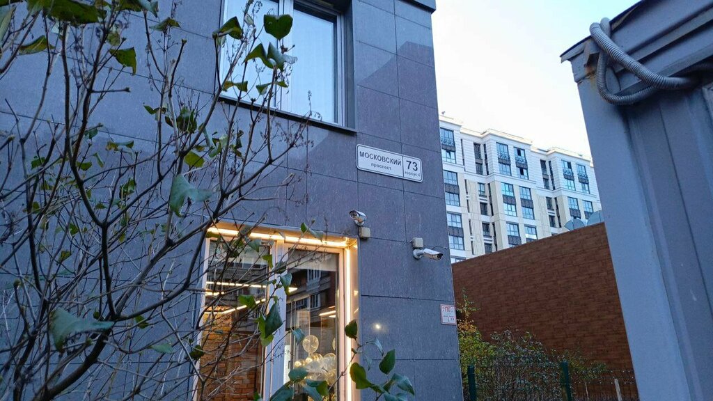 Kuaför meslek eğitimi Ez Academy, Saint‑Petersburg, foto