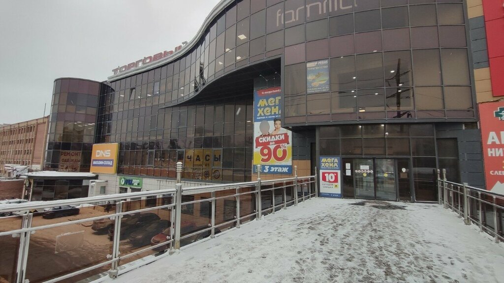 Dış giyim mağazası Мандарин, Samara, foto