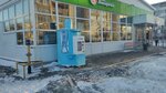 Природная (Anfinogenova Street No:100Б), su satışı  Kurgan'dan