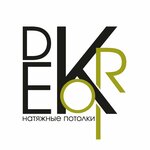 Dekor (Stroiteley Avenue No:5), tavan sistemleri