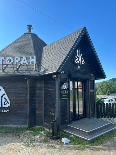 Restoran Chaga, Altay Cumhuriyeti, foto