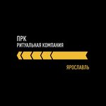 PRK (Yakovlevskaya Street No:5), krematoryumlar  Yaroslavl'dan