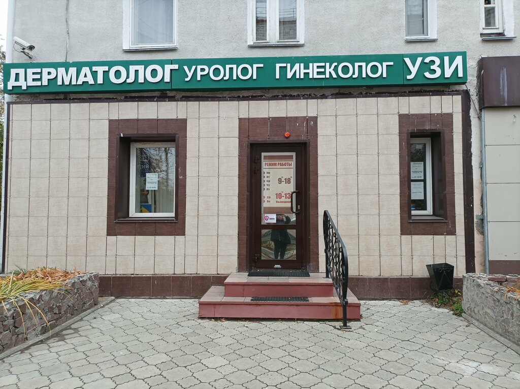 Tıp merkezleri ve klinikler Panatseya, Kurgan, foto