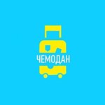 Chemodan (Sovetskaya Street No:16А), seyahat acenteleri  Kostroma'dan