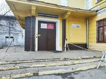 Irbis (Chkalov Street No:26), spor kulüpleri  Nijni Novgorod'dan