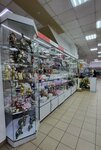 Подарок (ulitsa Krasnoy Armii No:10), hediyelik eşya mağazaları  Krasnoyarsk'tan
