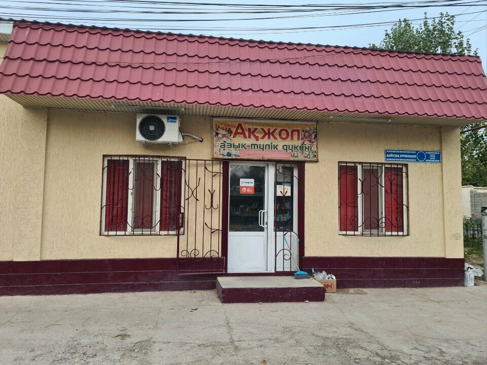 Market Ak Zhol, Çimkent (Şımkent), foto