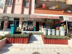 Aygül tedarik (Mahfesığmaz Mah., 79082. Sok., No:8, Çukurova, Adana), temizlik ürünleri  Adana'dan