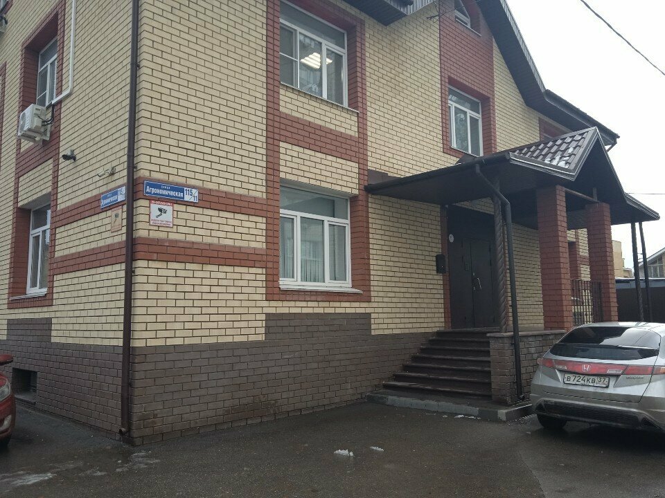 Çocuk oyunları ve oyuncakları Ligrym, Nijni Novgorod, foto