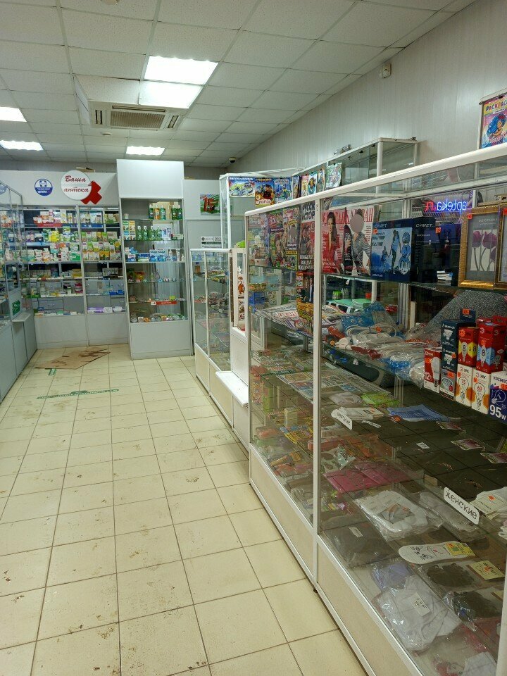 Çocuk oyunları ve oyuncakları Магазин товаров смешанного типа, Perm, foto