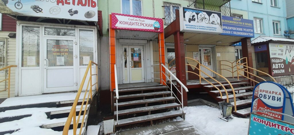 Pasta, şekerleme ve tatlı Capcake biysk, Biysk, foto