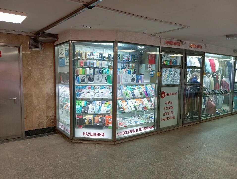 Telefon tamir servisi Miniport, Moskova, foto