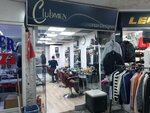 Club Men (Sahibiata Mah., KazımKarabekir Cad. Kabasakal pasajı.,No:P9, Meram, Konya), berberler  Konya'dan