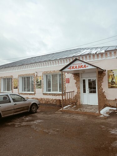 Kafe Сказка, Saratovskaya oblastı, foto