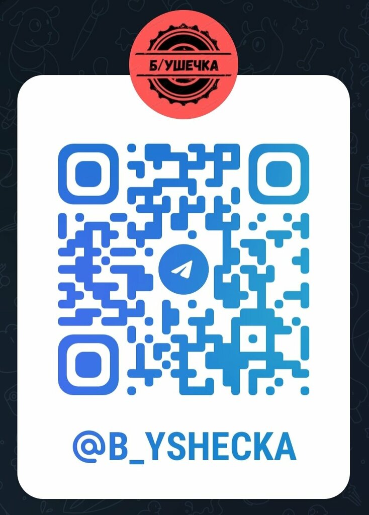 Çıkma yedek parça БУшечка, Saratovskaya oblastı, foto