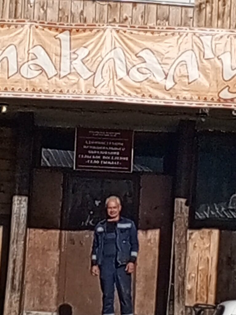 Postahane, ptt Otdeleniye pochtovoy svyazi Tymlat 688710, Kamçatski krayı, foto