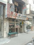 M H Dry cleaner (Province of Punjab, Lahore, Jinnah Flyover), çamaşırhaneler  Lahor'dan