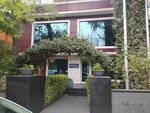Sta Bilgisayar Mühendislik (Koşuyolu Mah., Muhittin Üstündağ Cad., No:45, Kadıköy, İstanbul), yazılım firmaları  İstanbul'dan