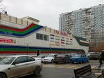 Megaballs (Kirovogradskaya Street No:9к1), çocuk oyun ekipmanları  Moskova'dan