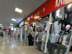 Детки-непоседки (Moskovskiy Avenue No:90/1), çocuk giyim mağazaları  Voronej'den