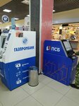 Payment terminal (Kavkazskaya ulitsa No:37), ödeme terminali  Cherkessk'ten