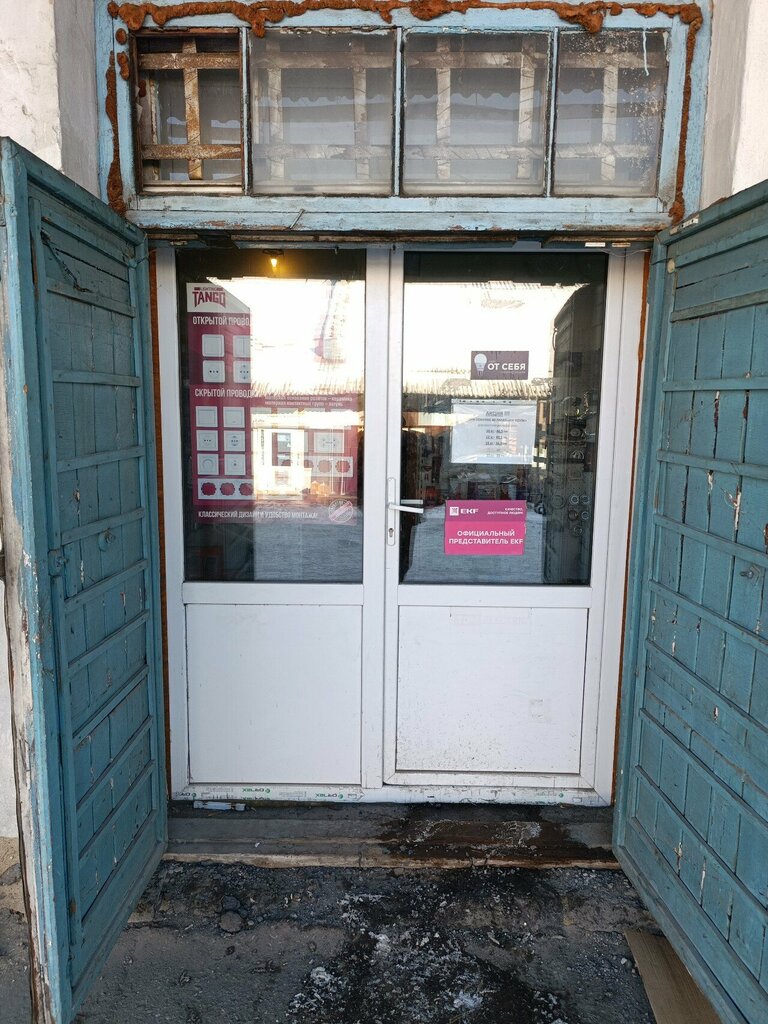 Elektrik ve elektrikli ürün mağazası Магазин электрики, Omsk, foto