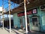 Zhol-Azyk (Jibek-Jolu prospekt No:263), market  Bişkek'ten