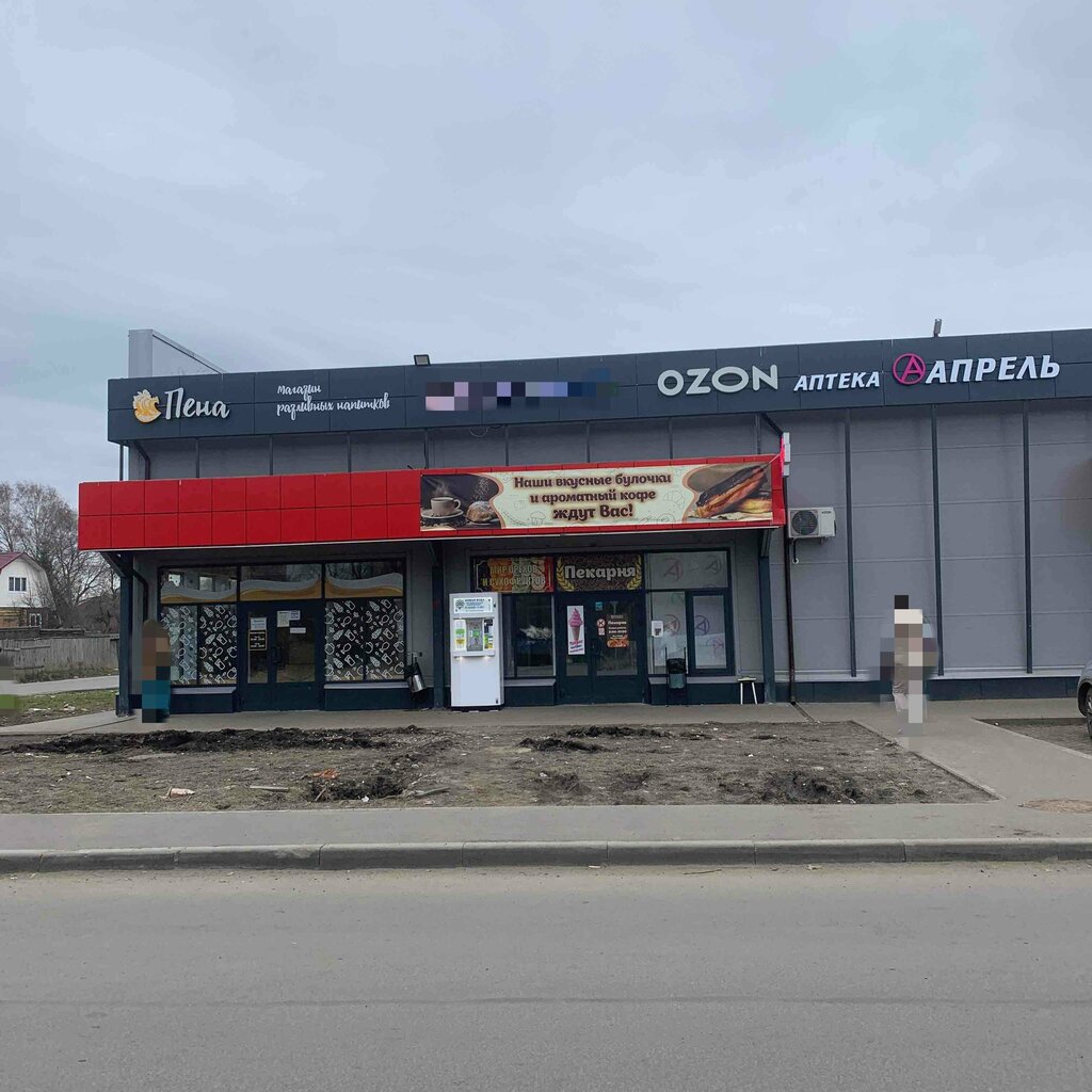 Teslimat noktası Ozon, Yaroslavl, foto