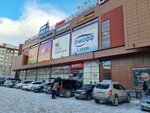 Косметический кабинет (Amundsena Street No:63), kozmetoloji, kozmetik salonları  Yekaterinburg'dan