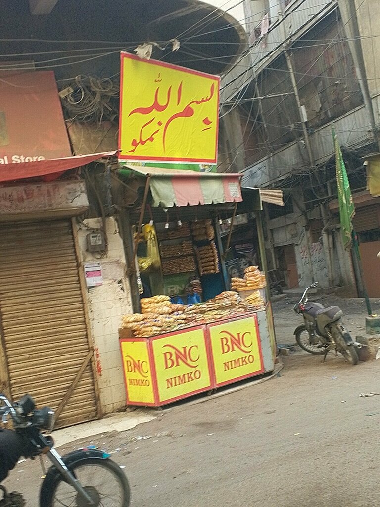 Ekmek fırını Bismillah nimco, Karaçi, foto