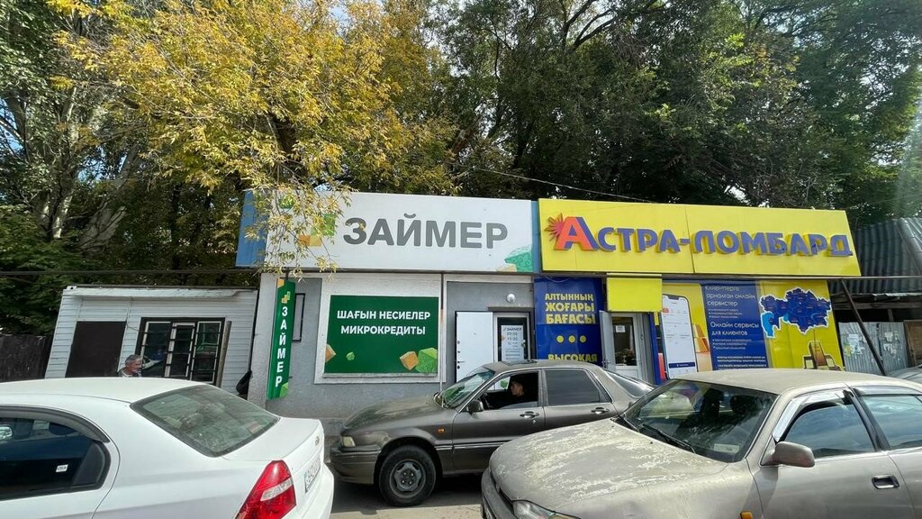 Mikrofinans Zaimer, Almatı eyaleti, foto