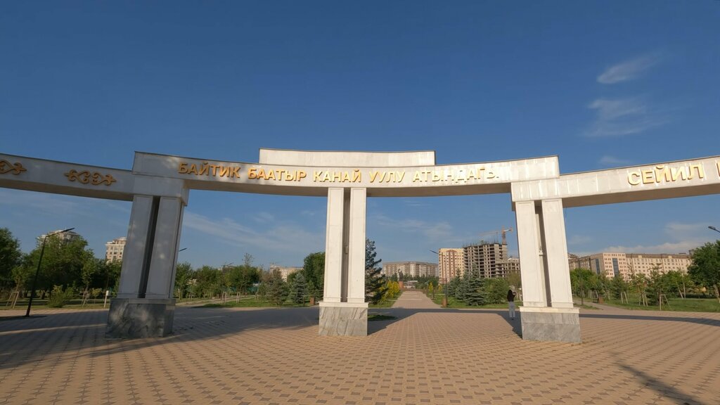 Kültür ve eğlence parkları Парк имени Канай уулу Байтик баатыра, Bişkek, foto