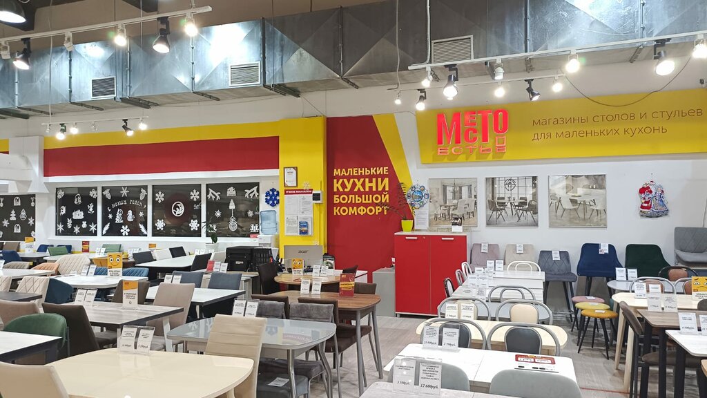 Mutfak mobilyaları Место есть, Novosibirsk, foto