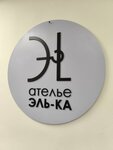 Эль-ка (Shendrikhova street No:10), terziler  Voronej'den