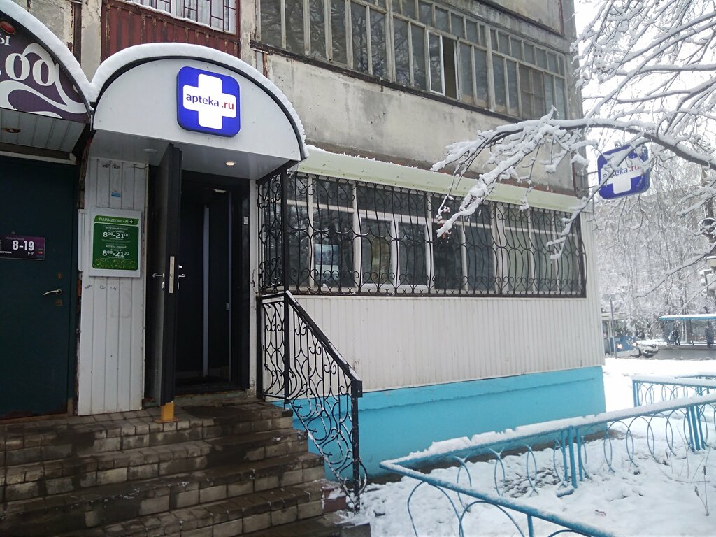 Eczaneler Парацельс+Н, Cheboksary, foto